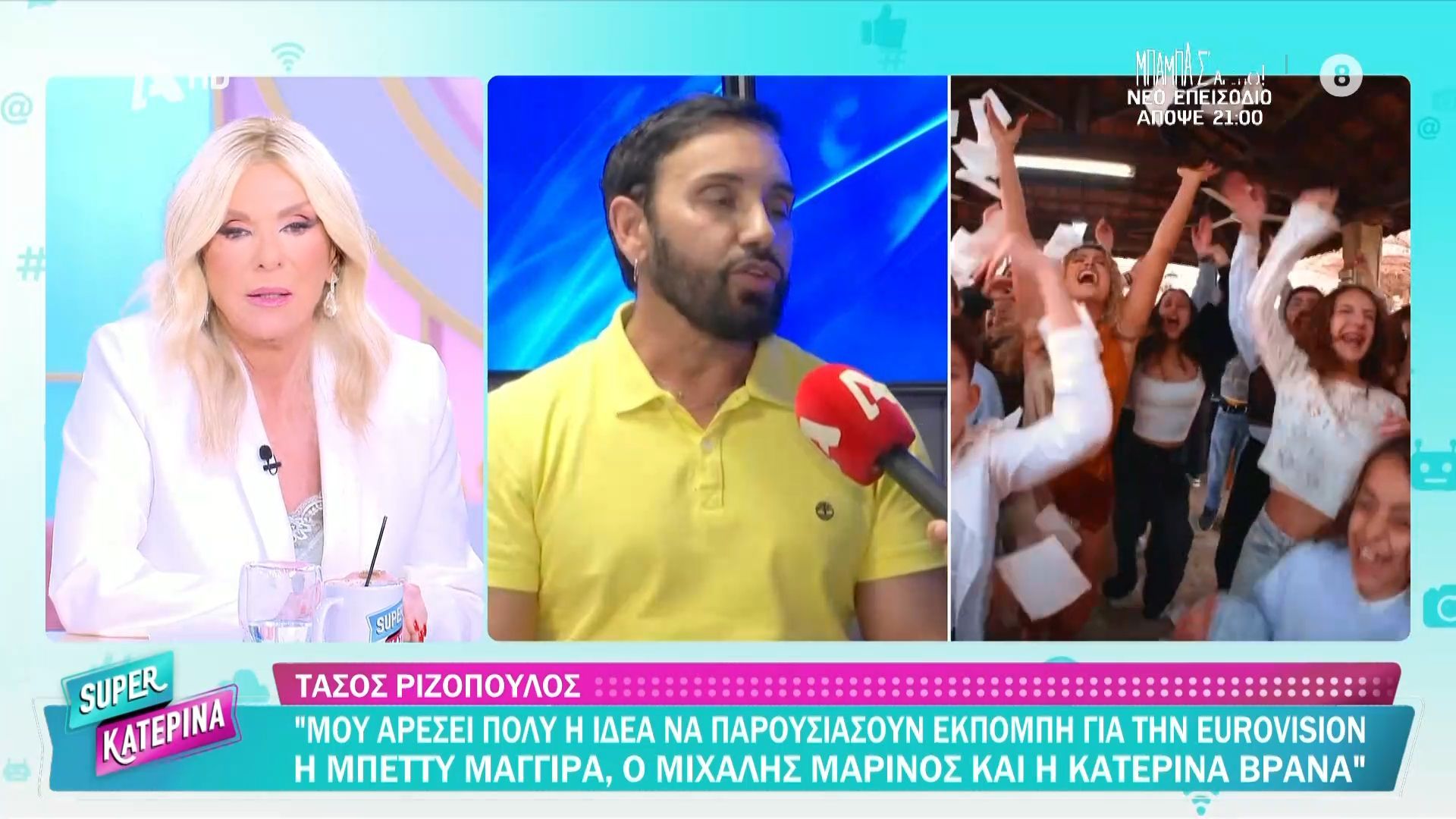 Τ. Ριζόπουλος: «Η Έλενα Παπαρίζου δεν γνώριζε τα γραφεία στοιχημάτων ...