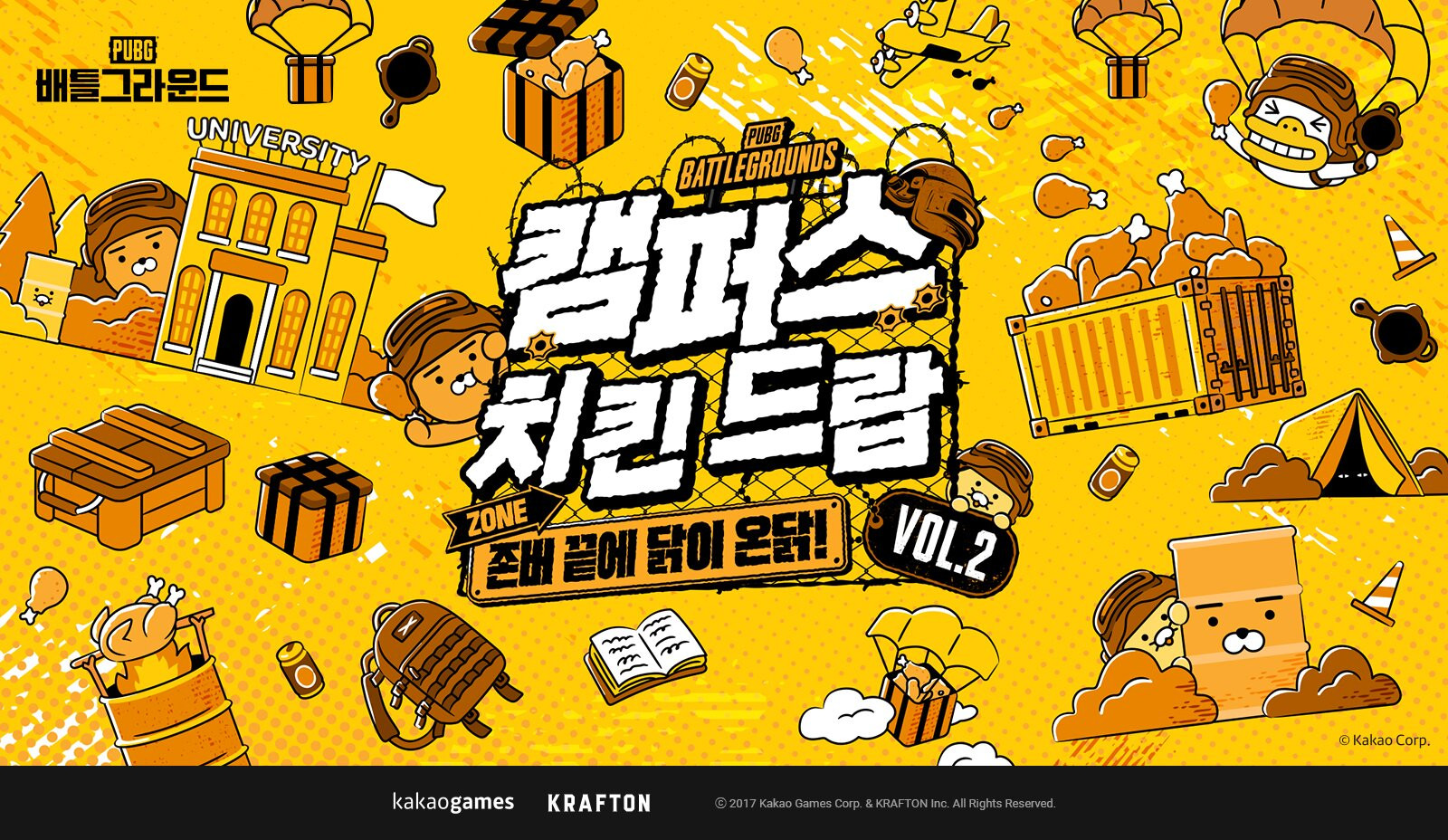 Kakao Games hosts PUBG offline event 'Campus Chicken Drop Vol. 2'