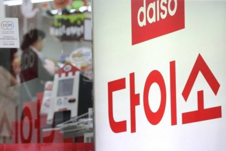 ‘초저가’ 다이소의 반란…육아템·화장품 등 품절 대란 잇따라