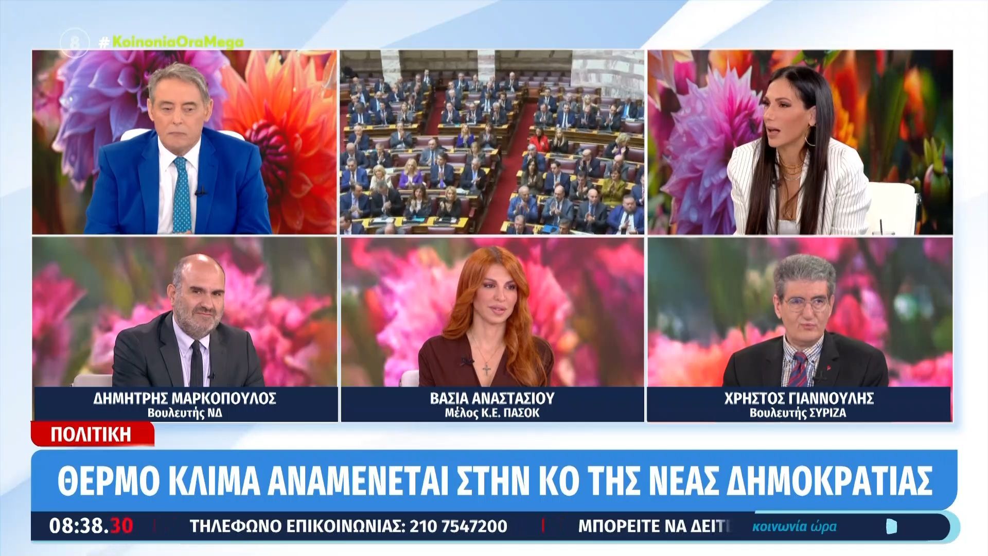 Χρ. Γιαννούλης: «Θα κατατεθεί πρόταση προανακριτικής για τους δύο ...