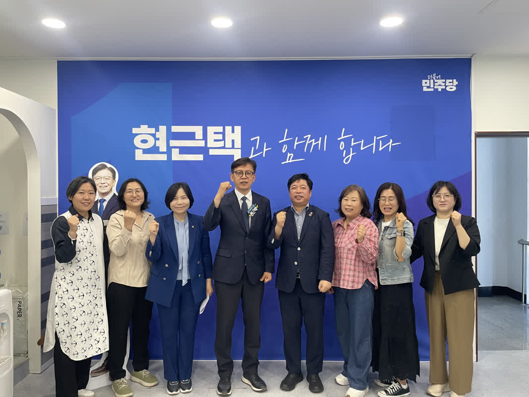 현근택, 용인 지속가능발전 정책간담회 개최