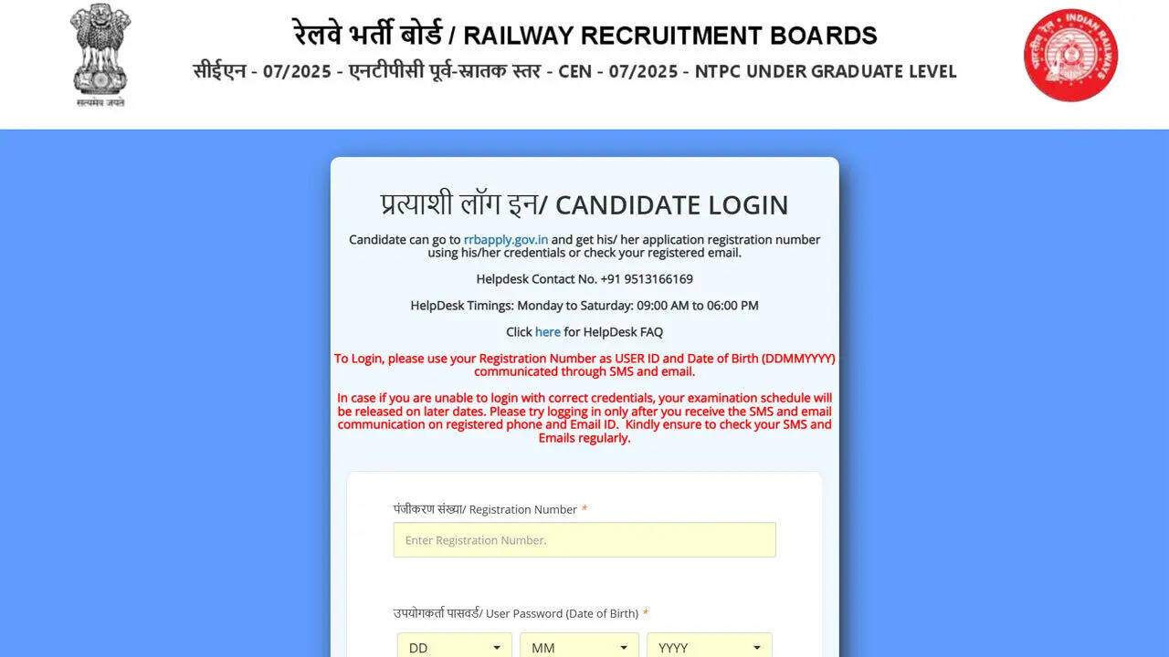 RRB NTPC UG admit card 2026 released for CBT-1 exams; download here