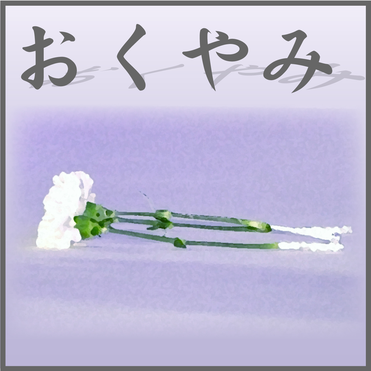 お天気キャスター吉田ジョージさん56歳で急死 番組出演後に倒れ意識不明のまま 異色経歴