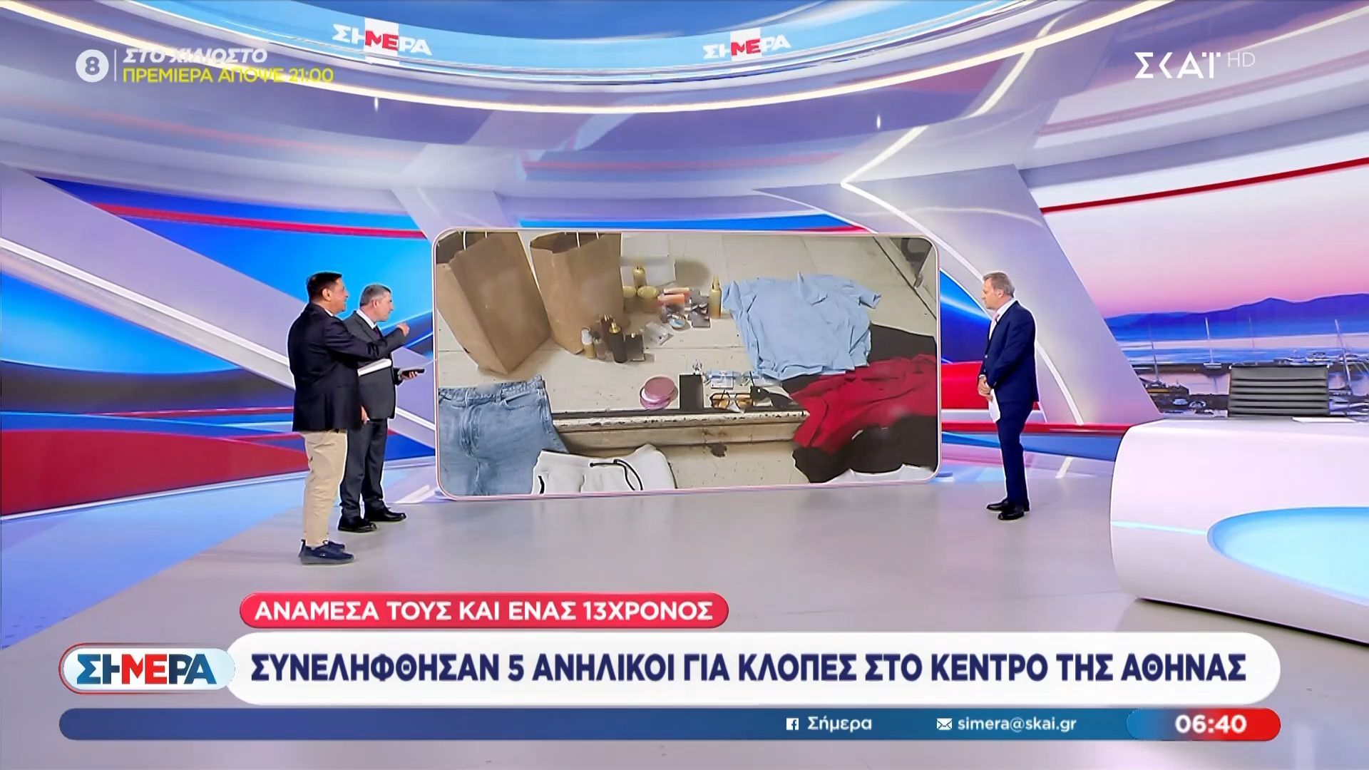 Συνελήφθησαν 5 ανήλικοι για κλοπές στο κέντρο της Αθήνας