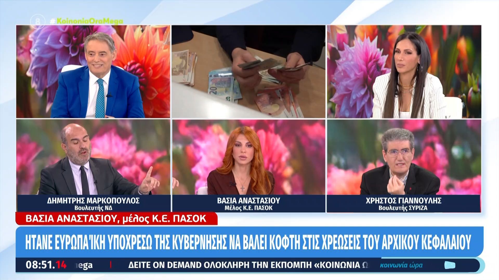 Πολιτική ένταση αναφορικά με την πρόταση για 4ημερη εργασία
