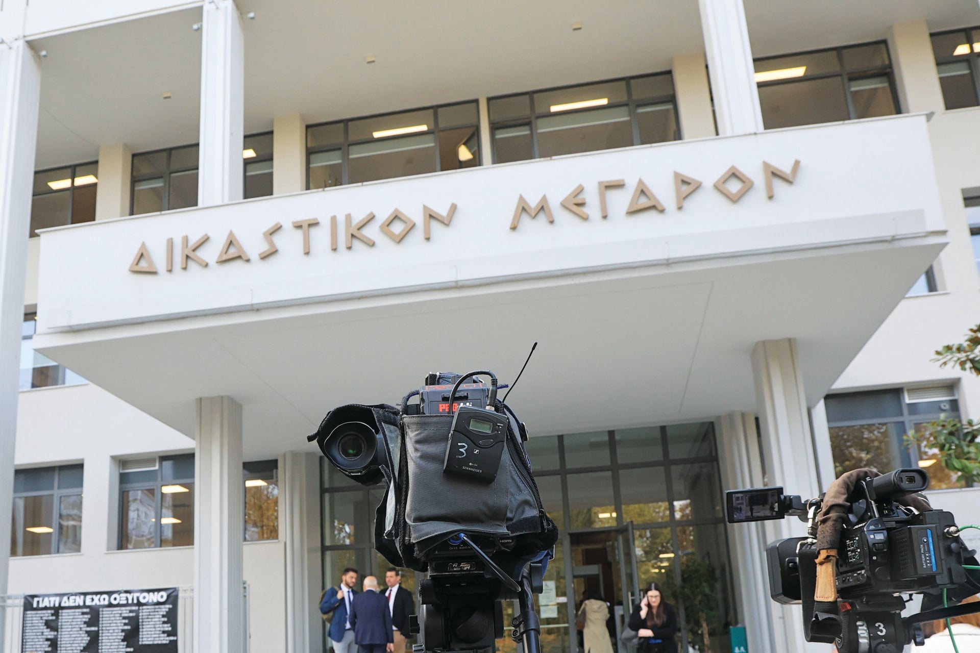 Στο έλεος… των πιστολέρο τα δικαστήρια!