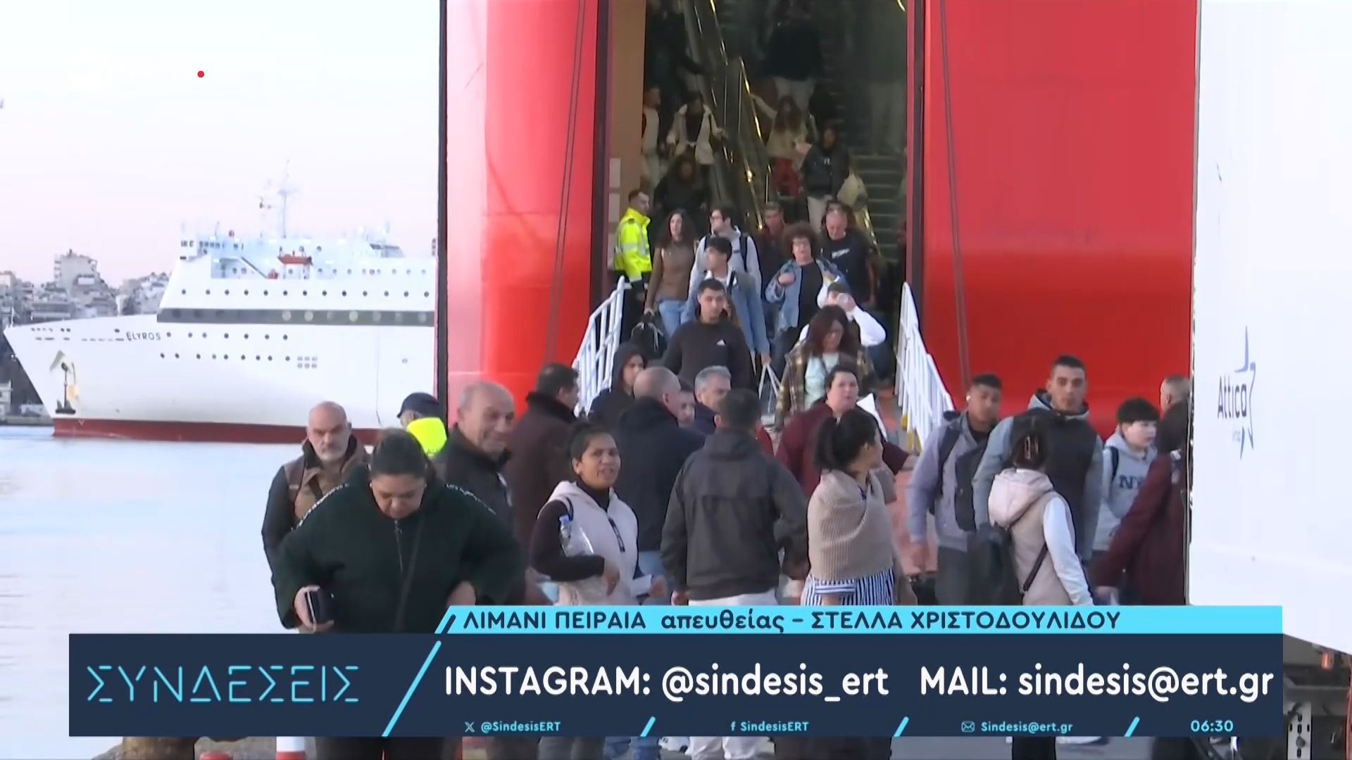 Επιστρέφουν και οι τελευταίοι εκδρομείς του τριημέρου της Πρωτομαγιάς