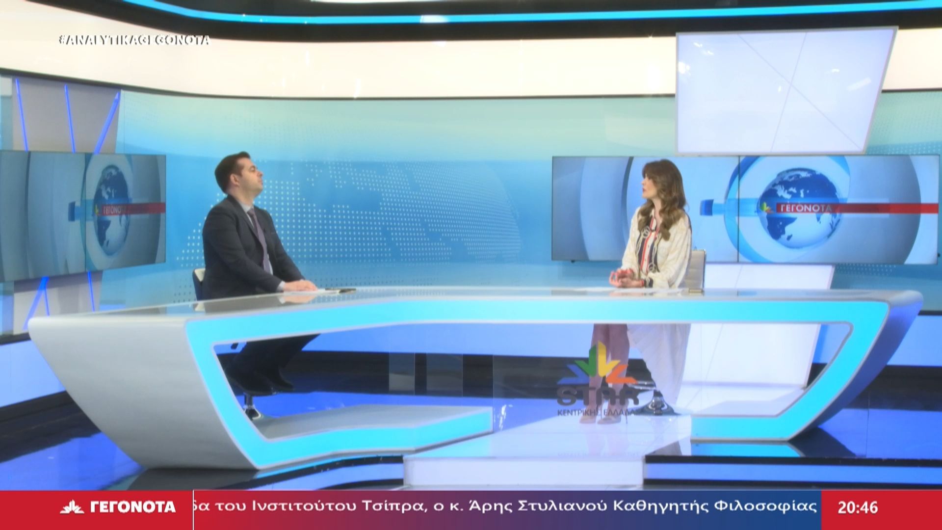 Το μέλος Κεντρικής Επιτροπής και αναπληρωτής γραμματέας Πρόνοιας ΠΑΣΟΚ ...