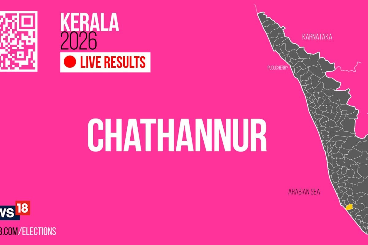 Chathannur Election Result 2026 LIVE Updates Highlights: Chathannur ...