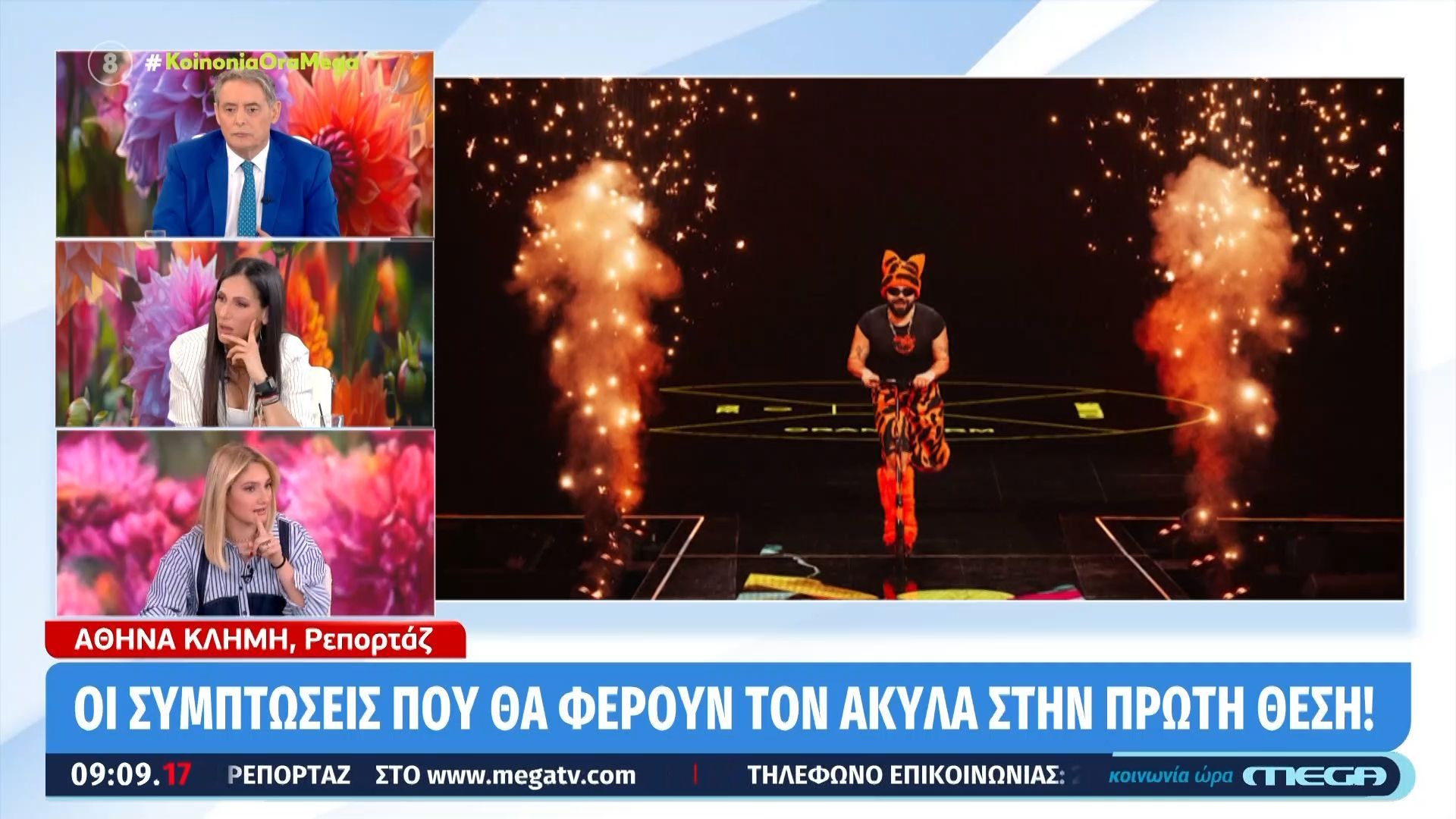Οι συμπτώσεις που θα φέρουν τον Akyla στην πρώτη θέση