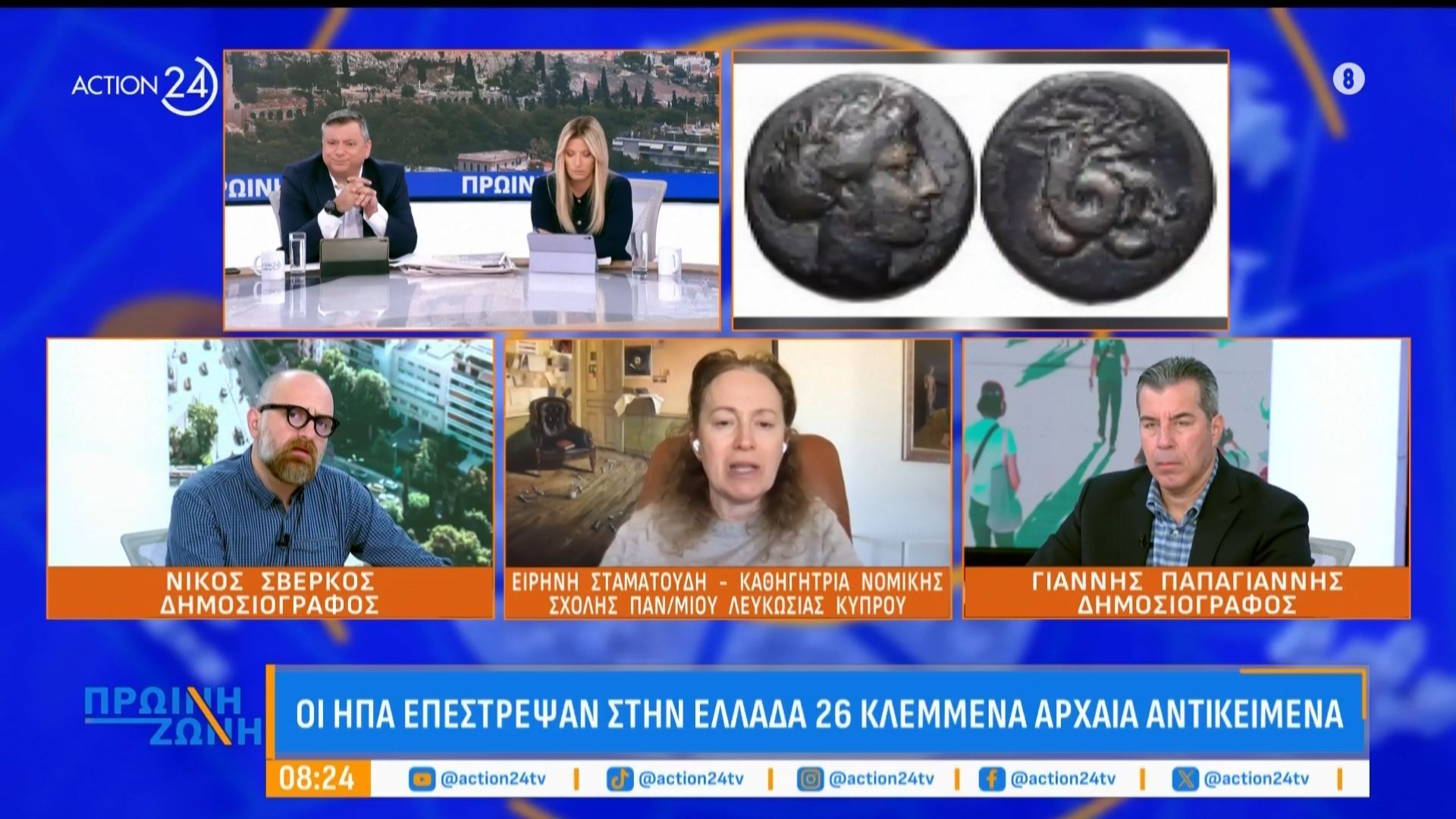 Το κύκλωμα αρχαιοκαπηλίας και πως κατάφεραν να κλέψουν τα 26 αρχαία ...
