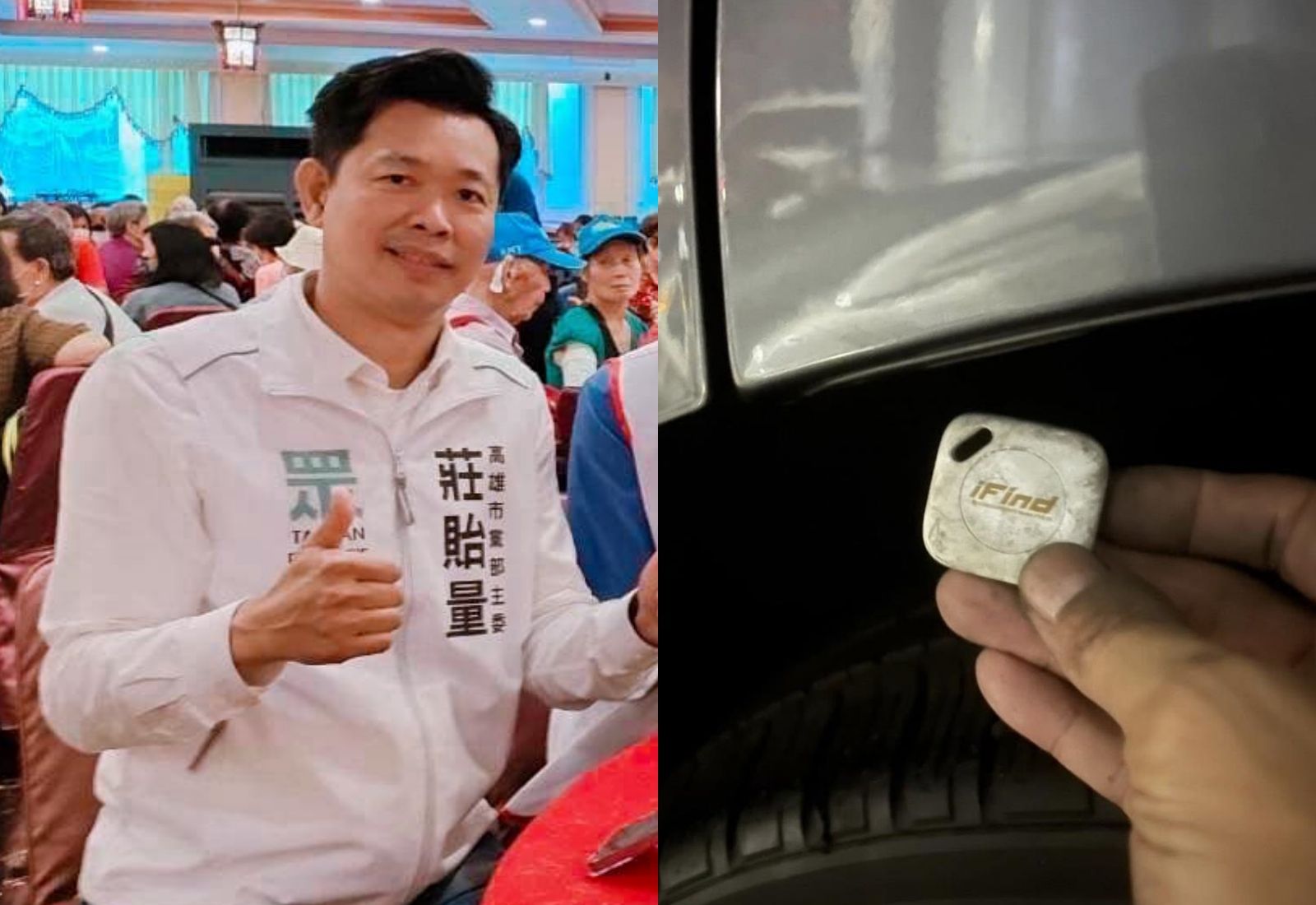 民眾黨前主委控「被裝追蹤器」又刪文 遭爆欠錢60萬! 神隱還反告債主
