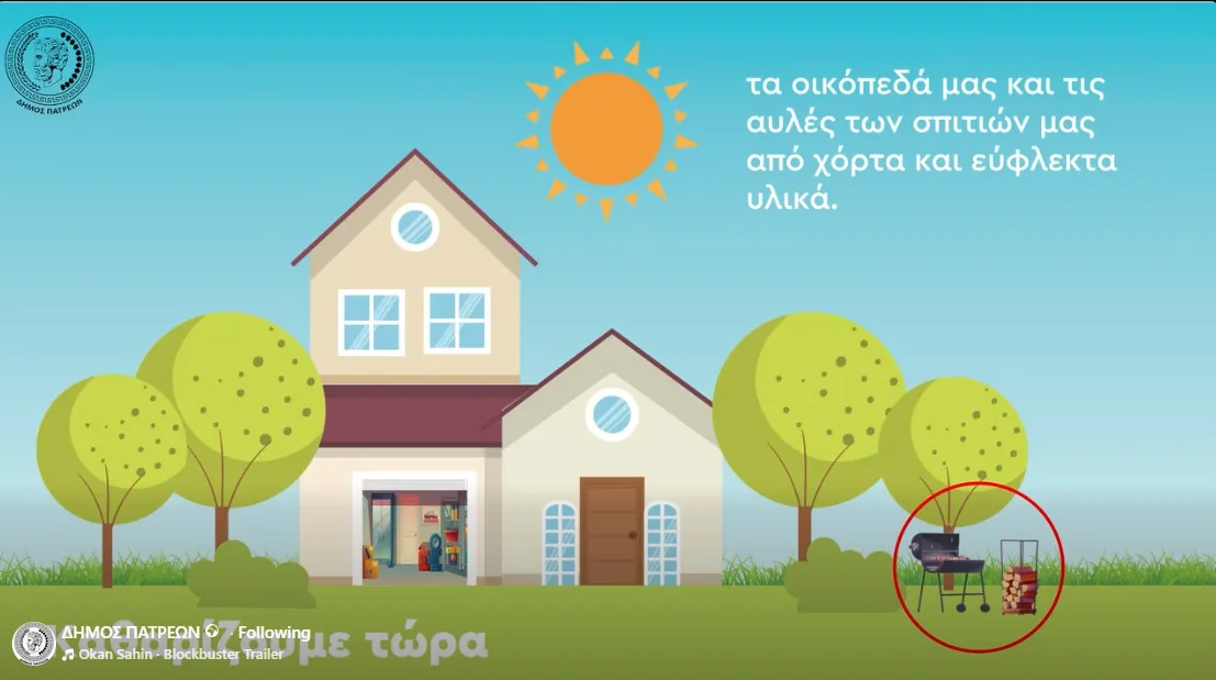 Πάτρα: Καμπάνια του Δήμου για καθαρισμό οικοπέδων – Δείτε το βίντεο