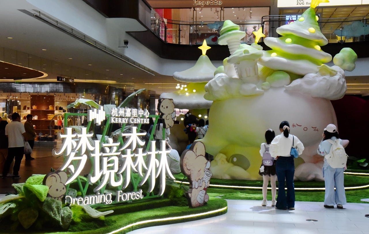 浙江杭州：全国首展! DIMOO梦境森林空降杭州嘉里中心