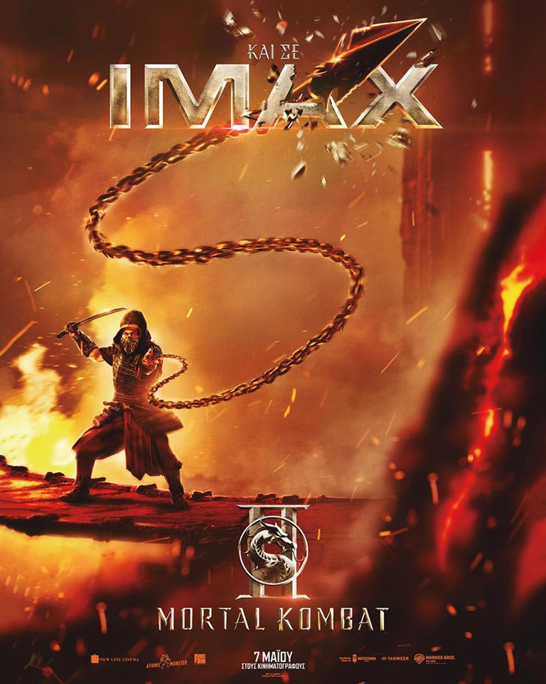 «Mortal Kombat II»: Πώς θα δεις πρώτος την πιο εκρηκτική πρεμιέρα της ...