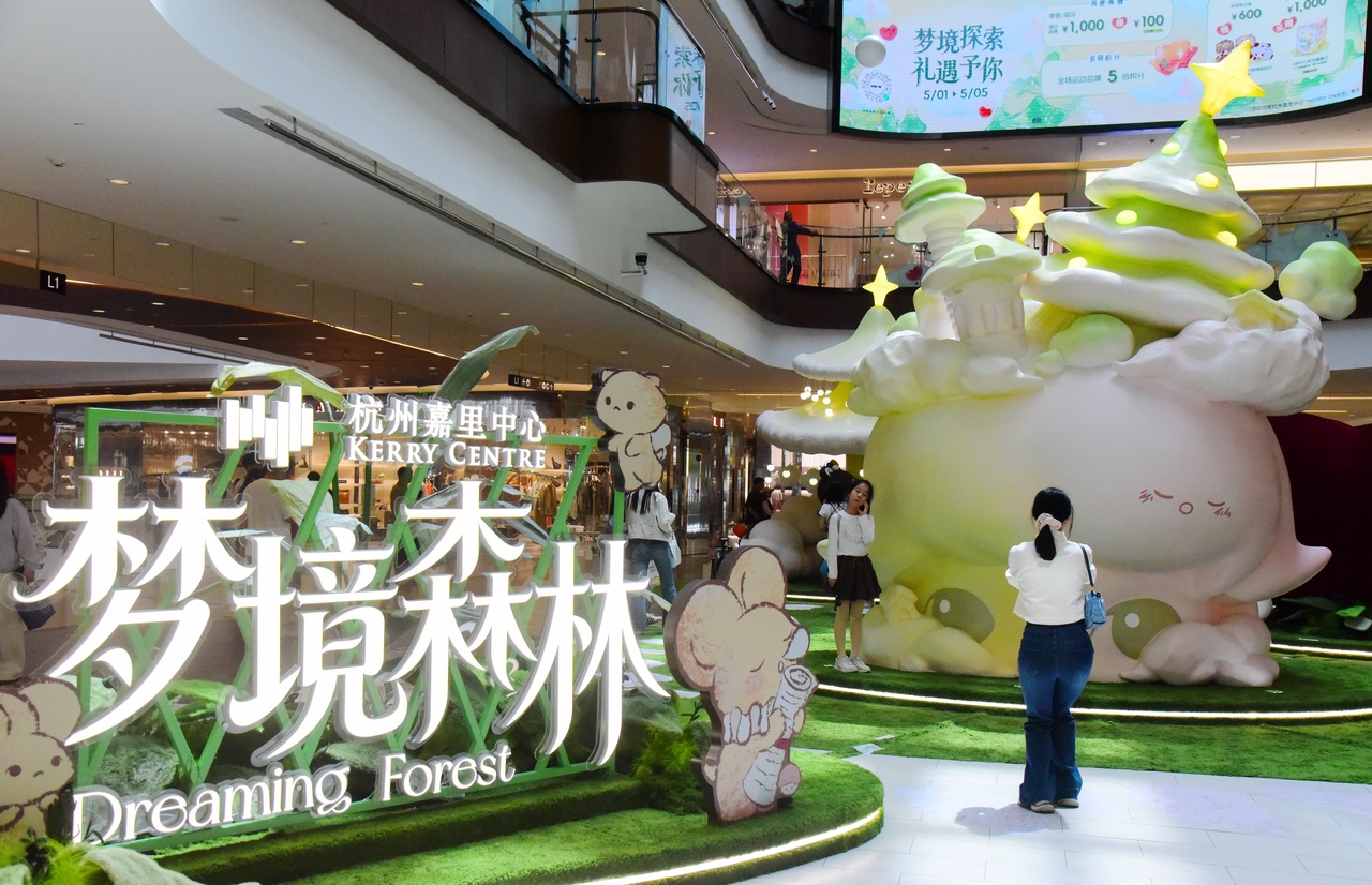 浙江杭州：全国首展! DIMOO梦境森林空降杭州嘉里中心