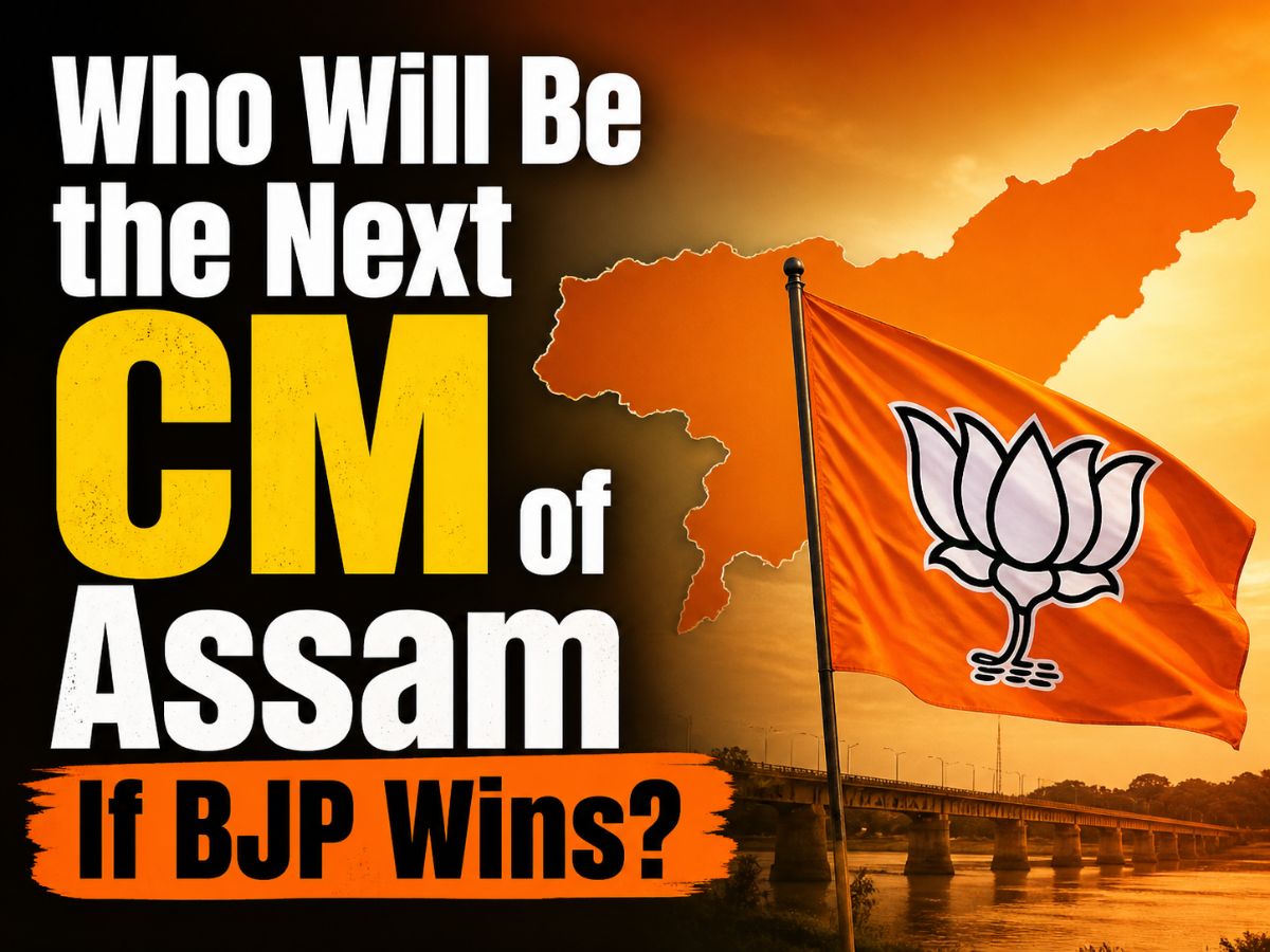 Who will be the next CM of Assam if BJP wins? NDA leads near 100 seats ...