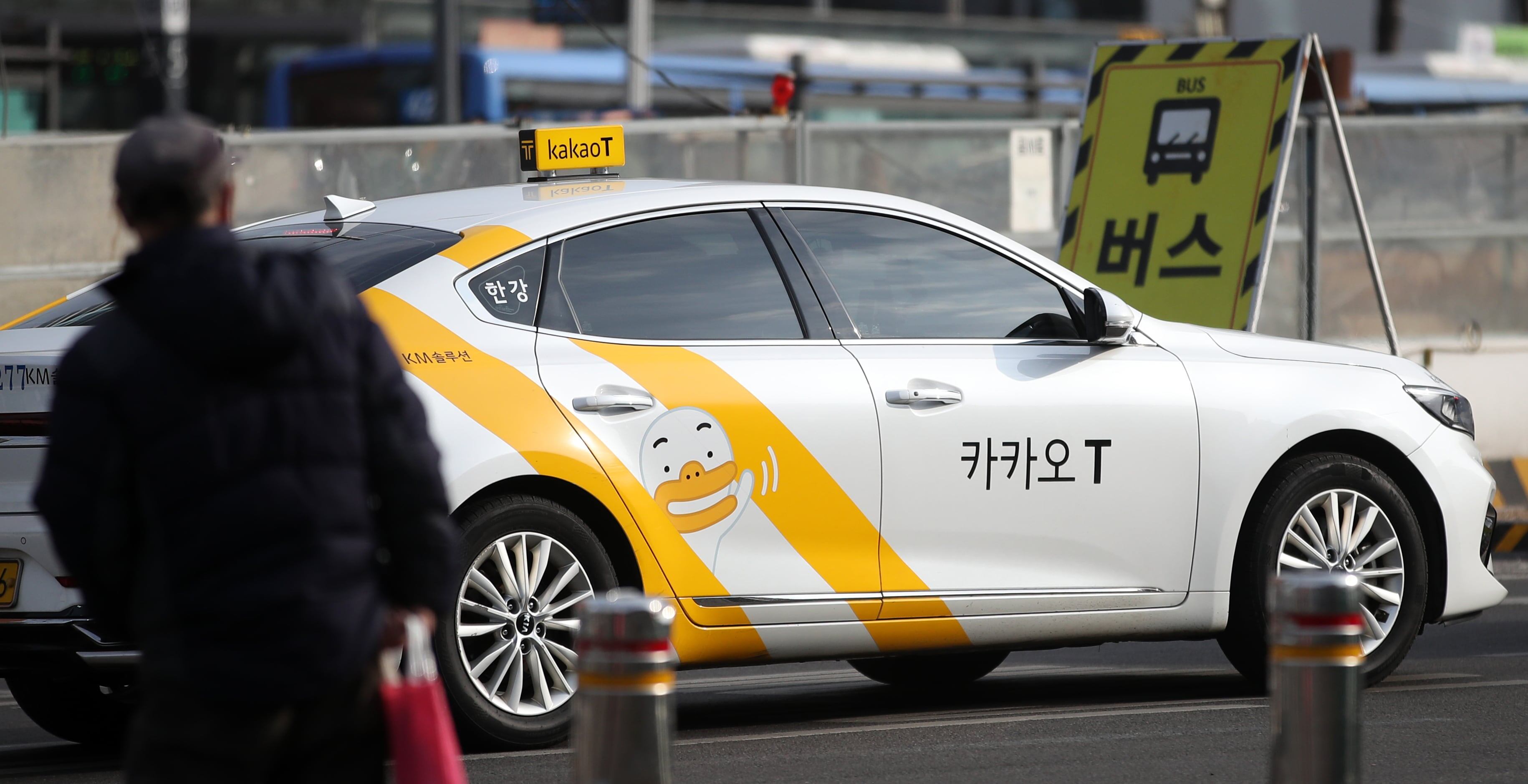 Court cancels Kakao Mobility CFO's Financial Services Commission penalties