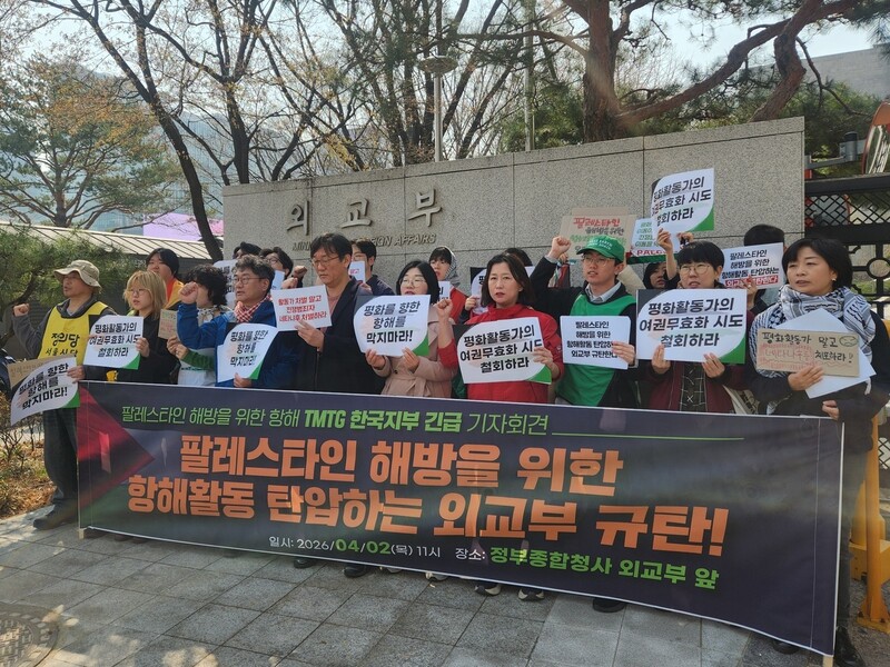 봉쇄된 것들에 균열 내는 항해…정치적 박해 말아야 [왜냐면]