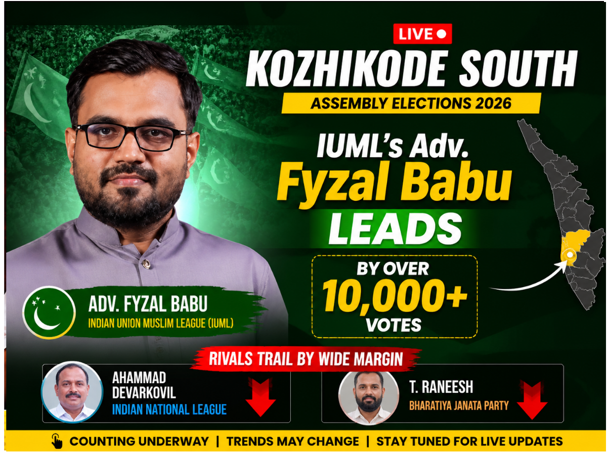 Kozhikode South Assembly elections 2026 result live: IUML's Adv. Fyzal ...