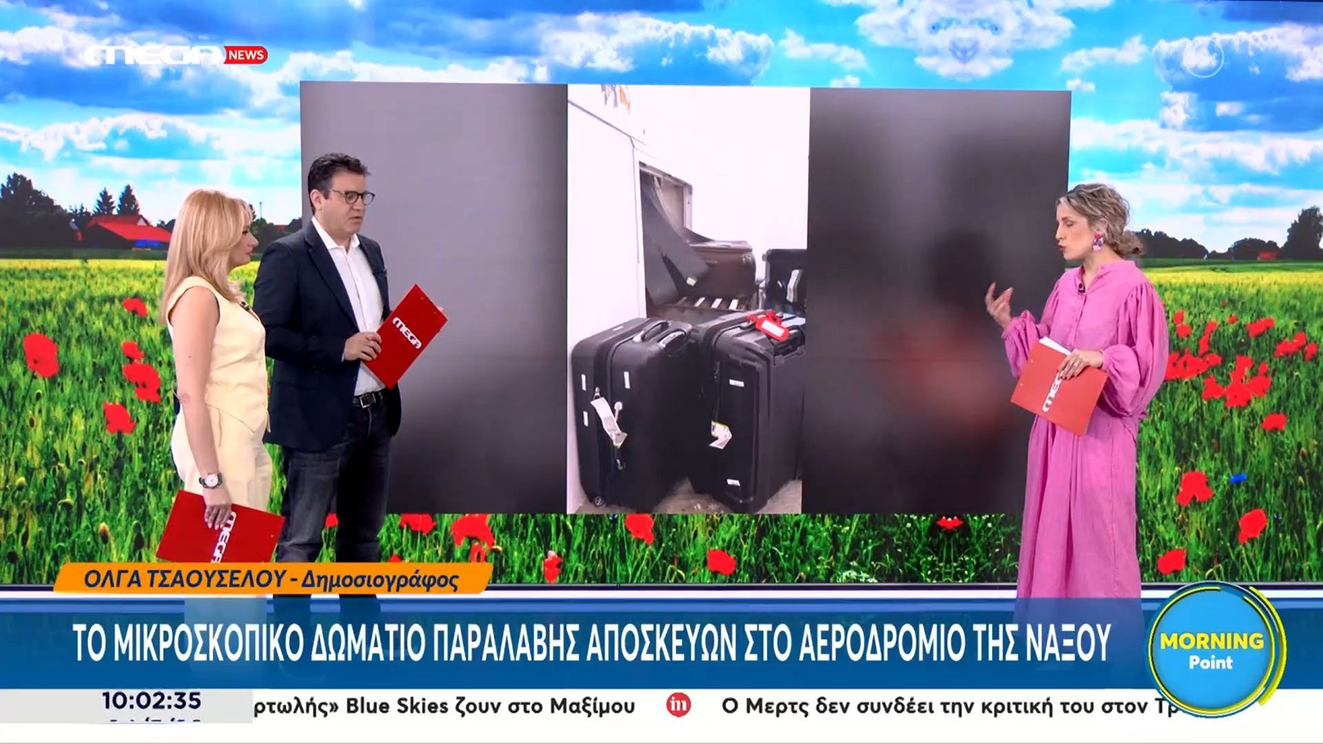 Νάξος: Viral το δωμάτιο παραλαβής αποσκευών στο αεροδρόμιο του νησιού