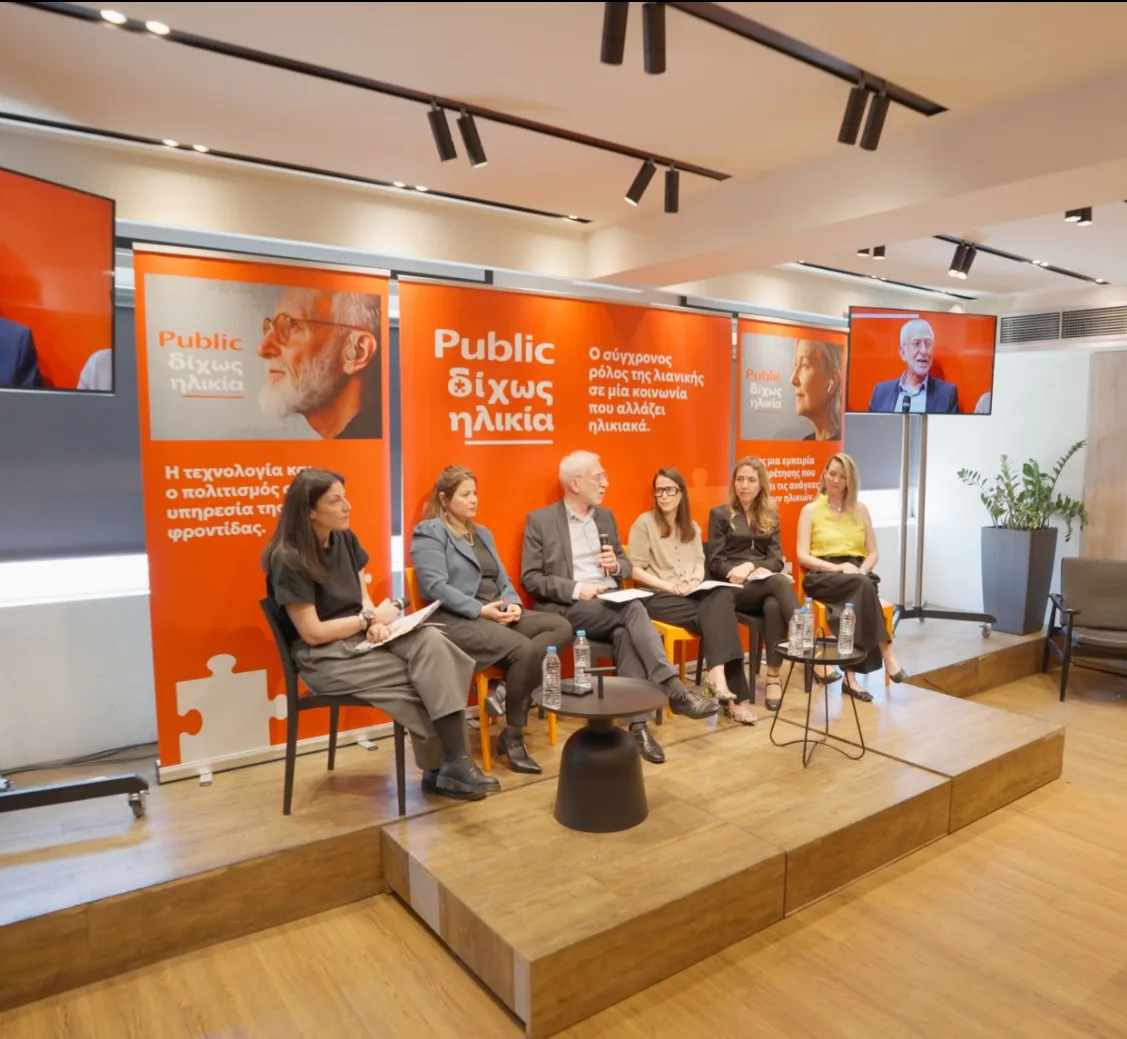 Η CO2gether θα εκπαιδεύσει όλο το προσωπικό του Public για εξυπηρέτηση ...
