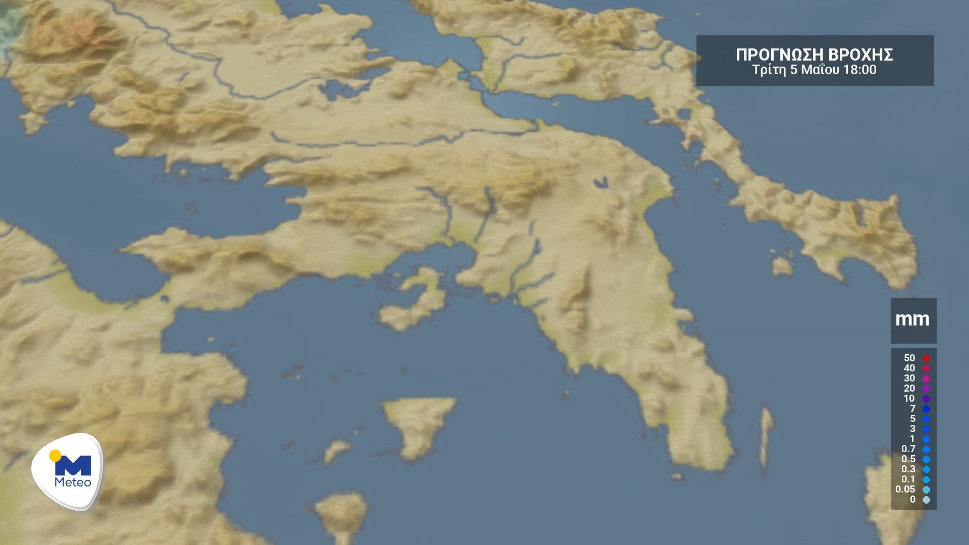 Αττική: Ο καιρός για την Τρίτη 5 Μαΐου