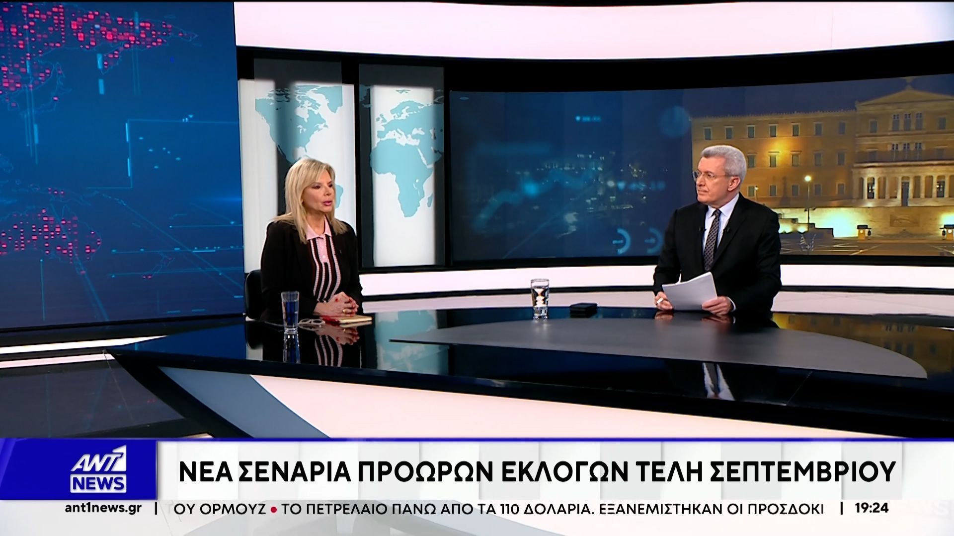 Το σχόλιο της Λίνας Κλείτου για τα σενάρια πρόωρων εκλογών