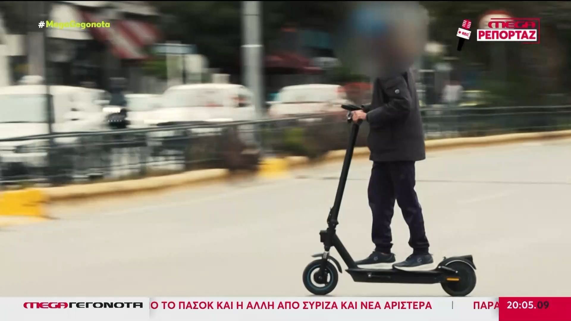 Ηλεκτρικά πατίνια: «Έκρηξη» ατυχημάτων με εμπλοκή ανηλίκων