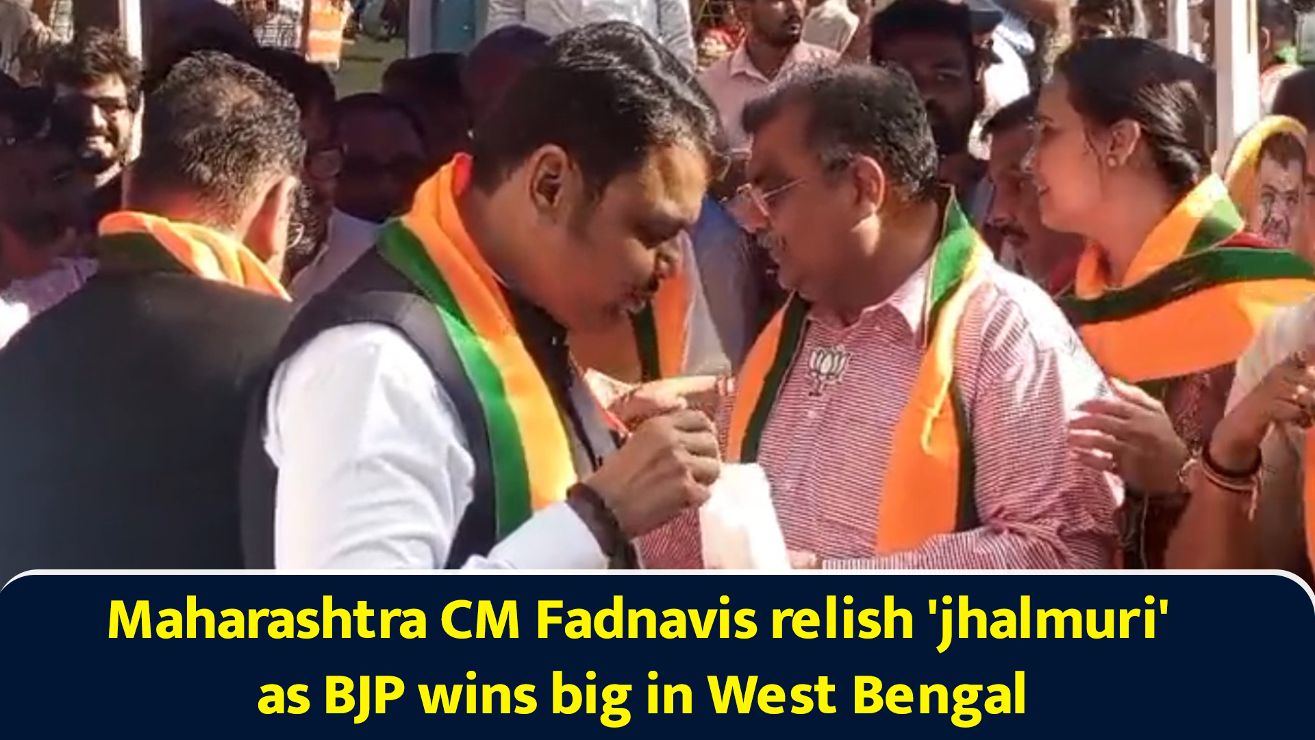 Maharashtra CM Fadnavis relish 'jhalmuri' as BJP wins big in West Bengal