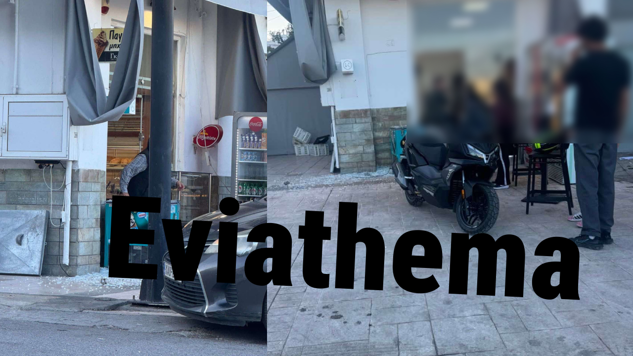 Χαλκίδα: Μηχανή καρφώθηκε σε τζαμαρία φούρνου στον Καράμπαμπα