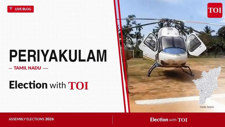 Periyakulam (SC) election results 2026: TVK’s G Sabari Iyngaran wins ...