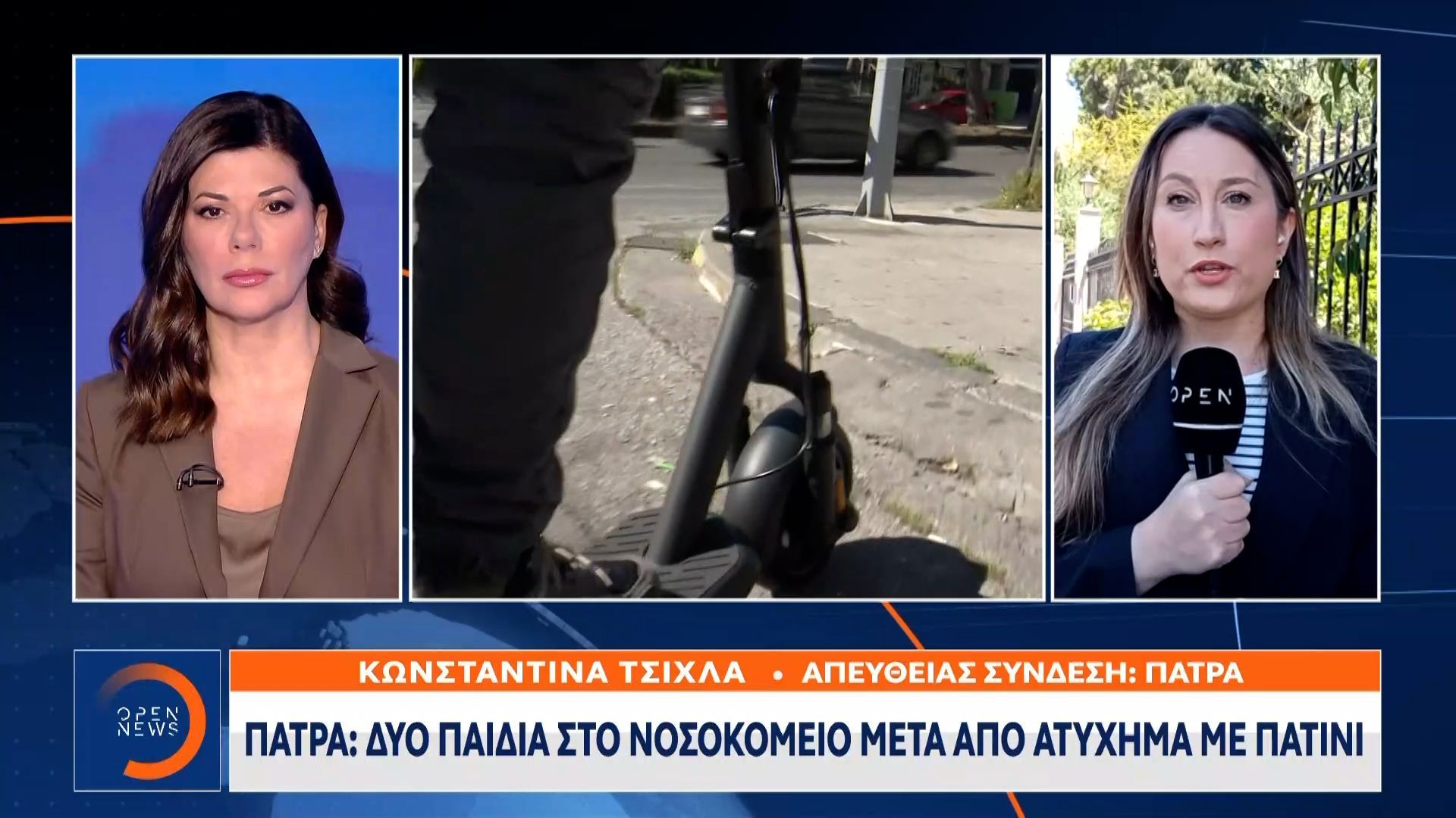 Νέα ατυχήματα με πατίνι και υπάρχει προβληματισμός