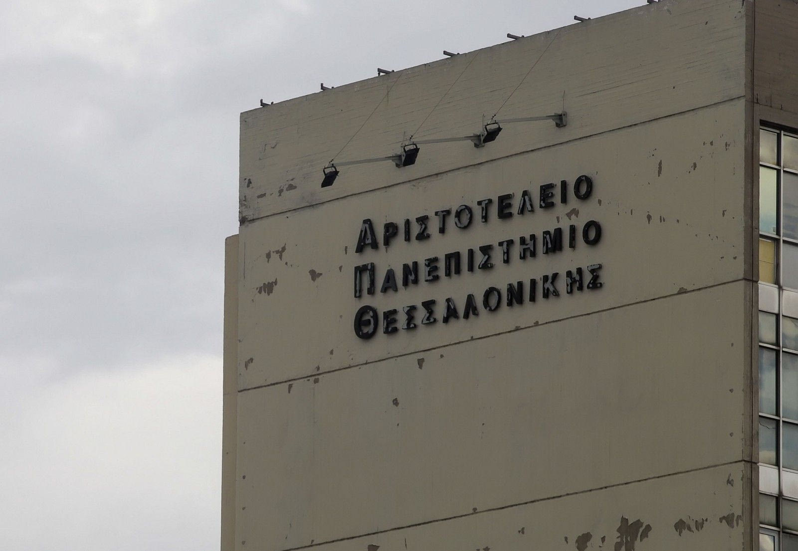 Θεσσαλονίκη: Εισαγγελική έρευνα για τον καταγγελλόμενο προπηλακισμό σε ...