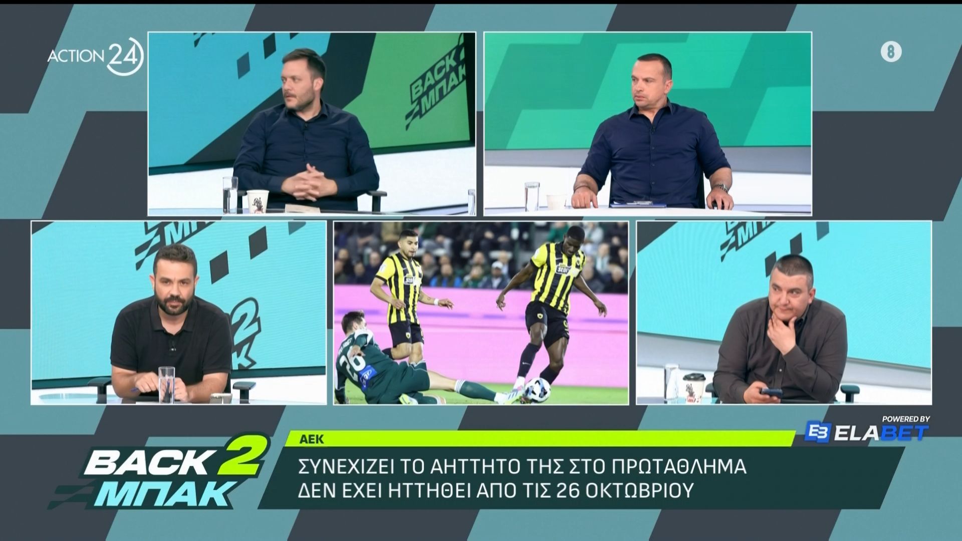 Ο Τ. Καπετανάκος για την εμφάνιση της ΑΕΚ στη Λεωφόρο και τα «πρέπει ...