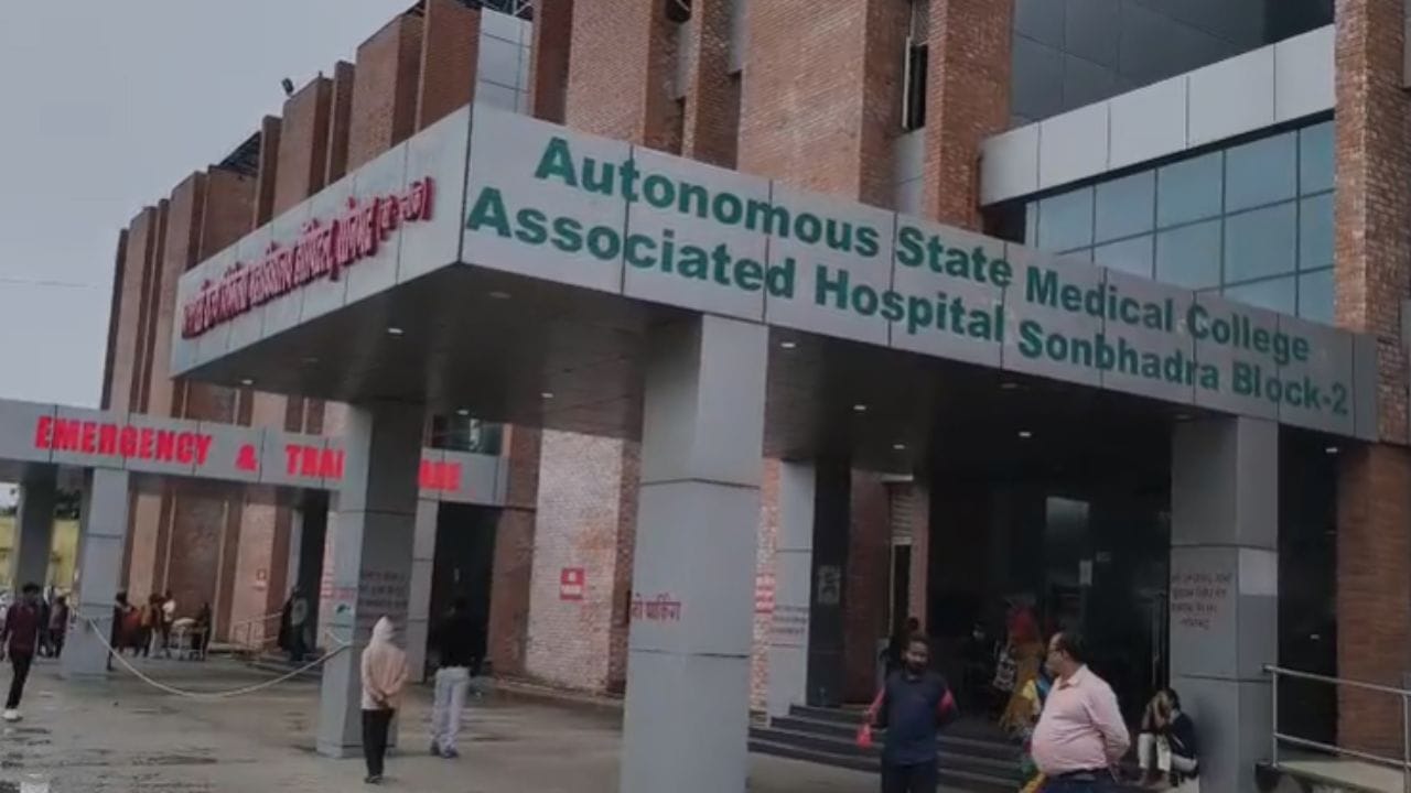 सोनभद्र: मेडिकल कॉलेज में बड़ी लापरवाही, लिफ्ट में फंसा मरीज, एक घंटे ...
