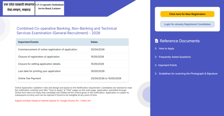 UPCISB recruitment 2026: Application for 2,085 posts ends soon; check ...