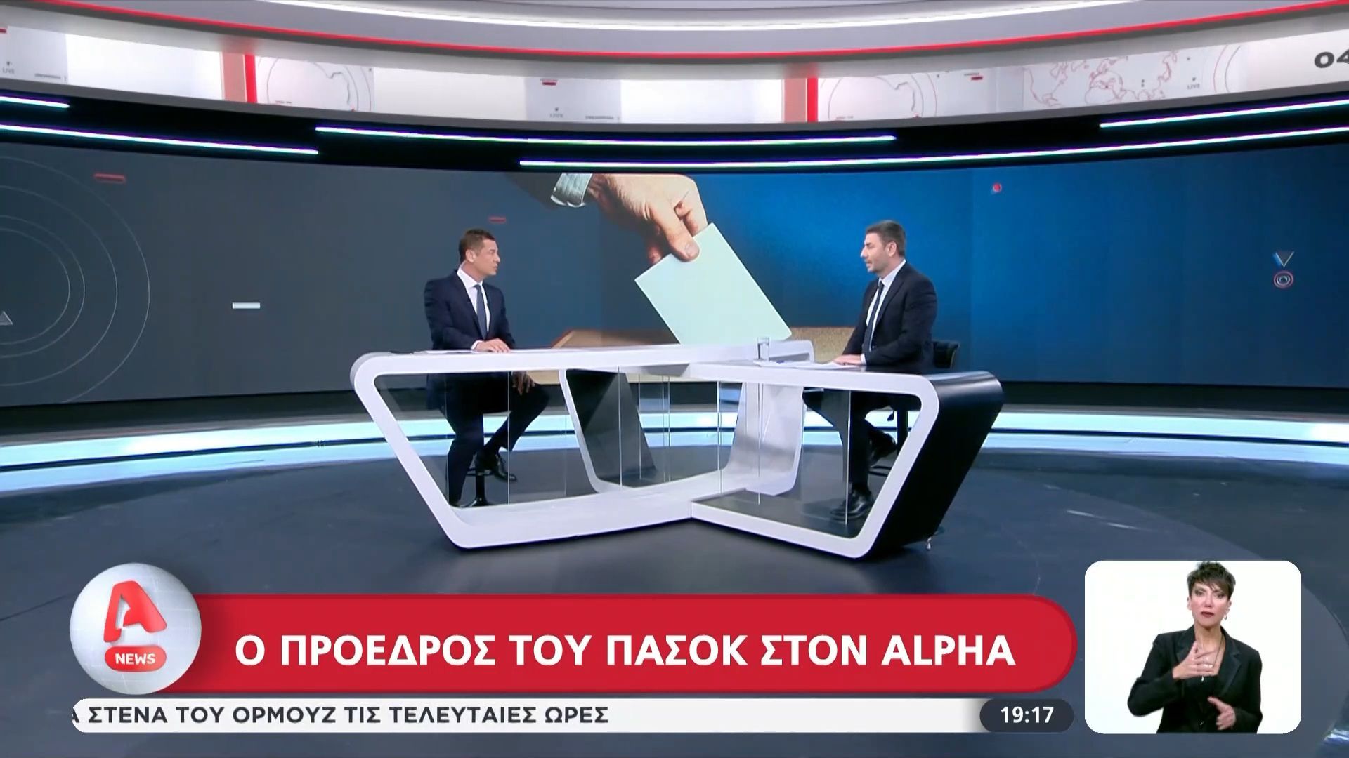 Ν. Ανδρουλάκης: «Θα ερευνήσουμε μέχρι και το τελευταίο ευρώ αυτής της ...