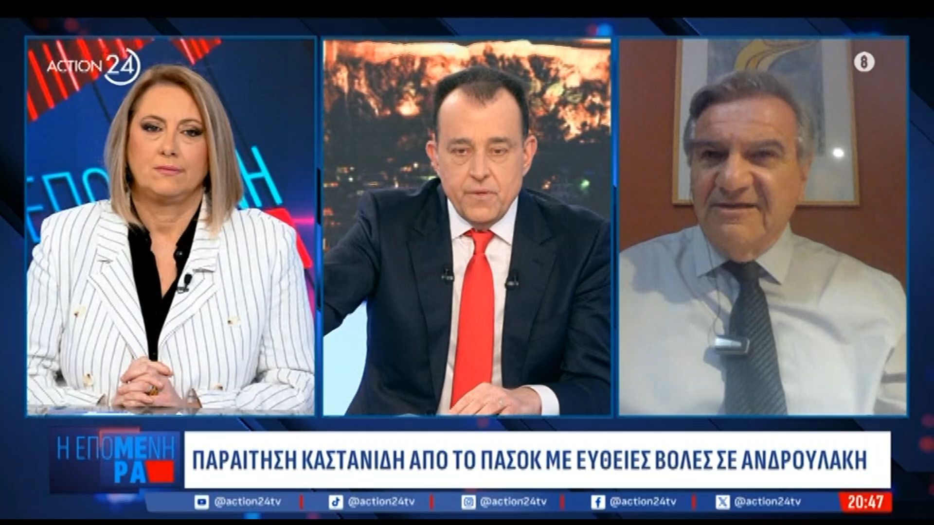 Χ. Καστανίδης: «Παραιτούμαι επειδή το σημερινό ΠΑΣΟΚ δεν έχει καμία ...