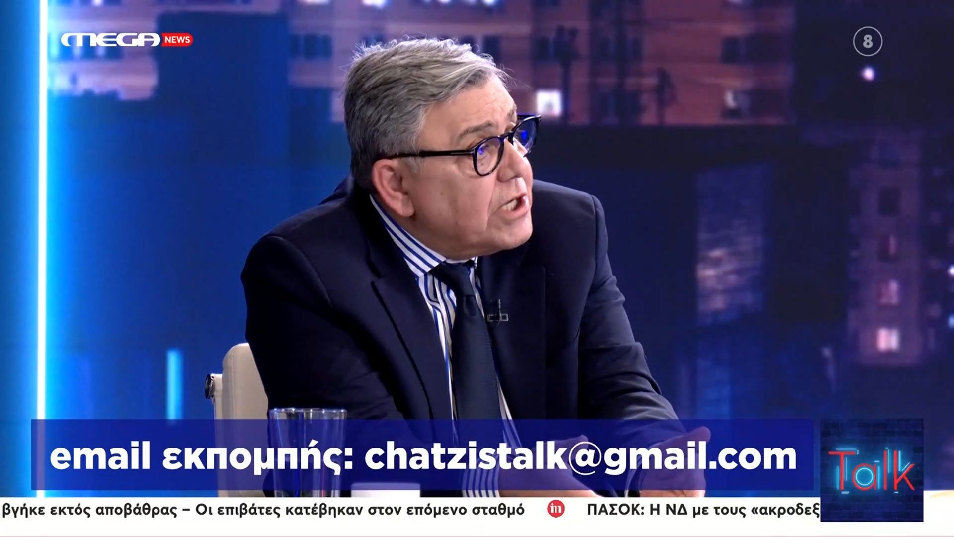 «Μπηχτή» Χατζή στον Καρχιμάκη: «Ο κόσμος δεν σας βλέπει, 13% σας δίνει»