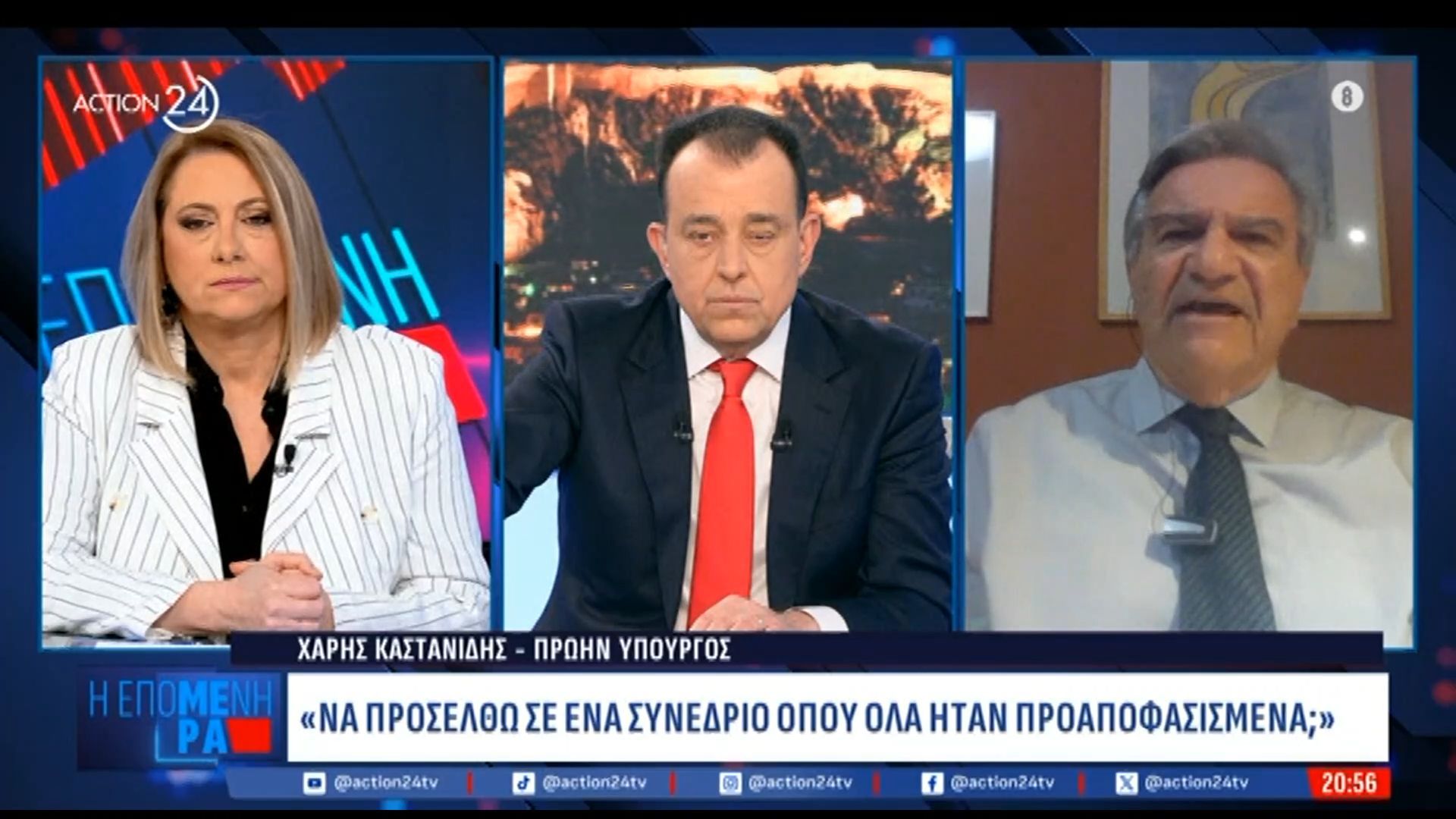 Χ. Καστανίδης: «Είμαι σαφής - Πίσω από την παραίτησή μου δεν υπάρχει ...