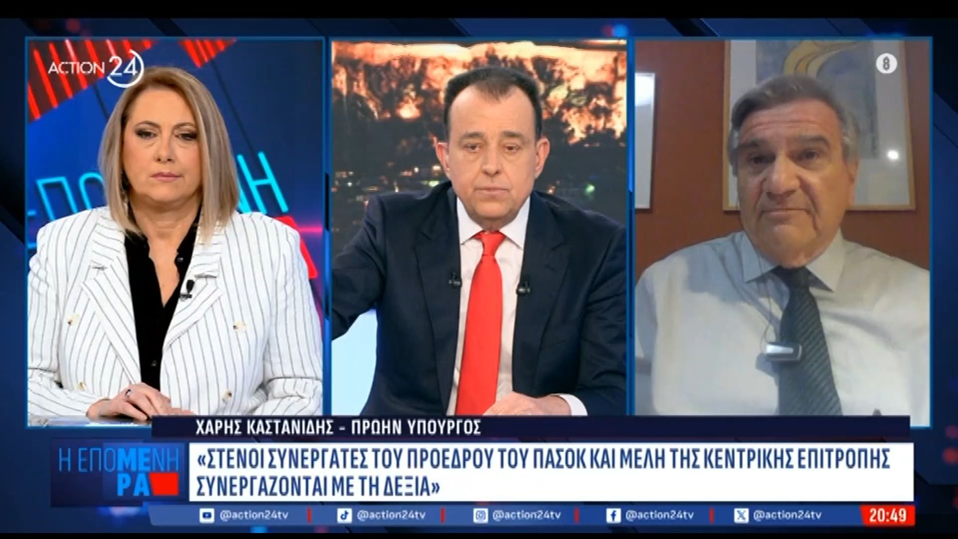 Το ιστορικό στέλεχος του ΠΑΣΟΚ και πρώην υπουργός, Χάρης Καστανίδης ...