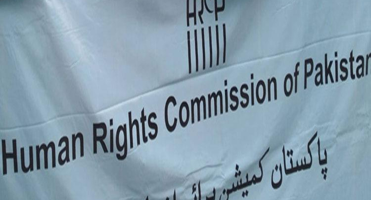 HRCP report finds human rights in Pakistan in 'worst state' published ...