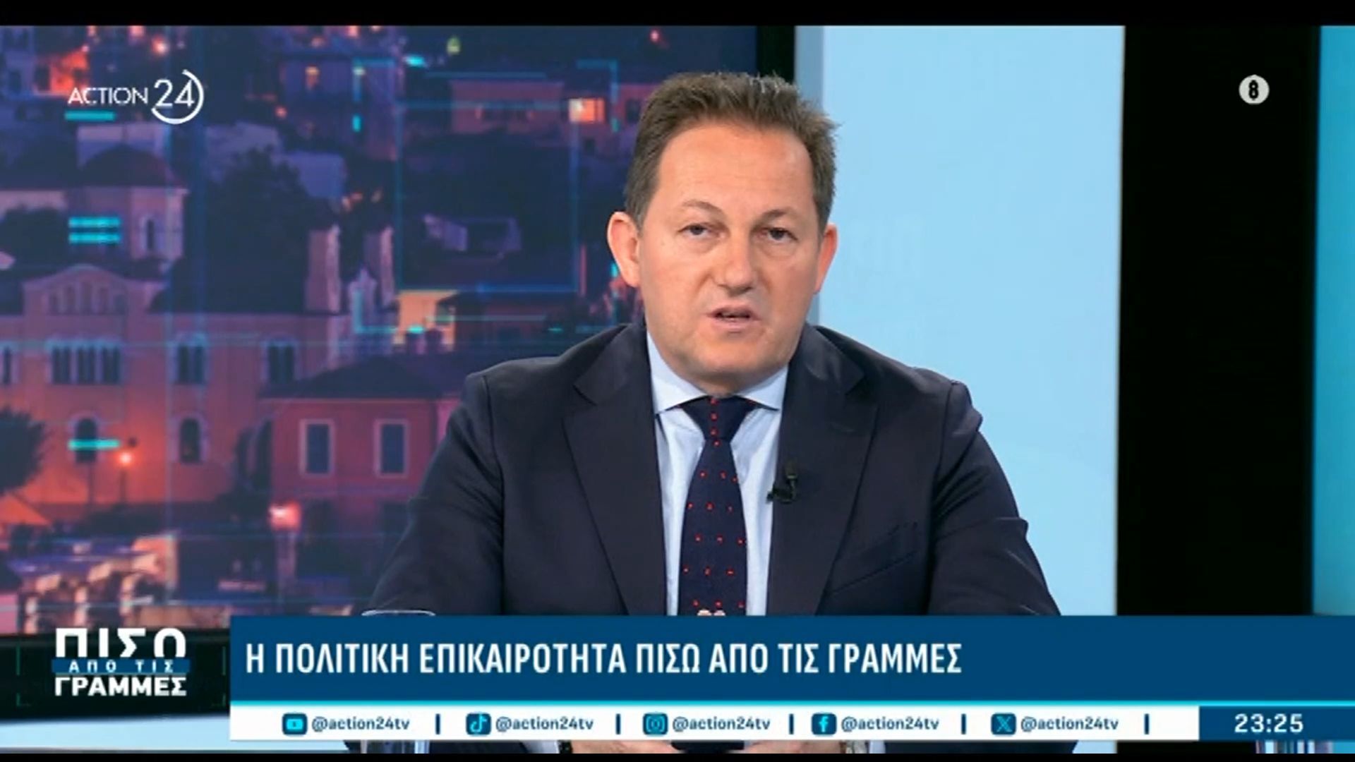 Στ. Πέτσας: «Ο Τσίπρας μπορεί να είναι Αξιωματική αντιπολίτευση - Αυτό ...