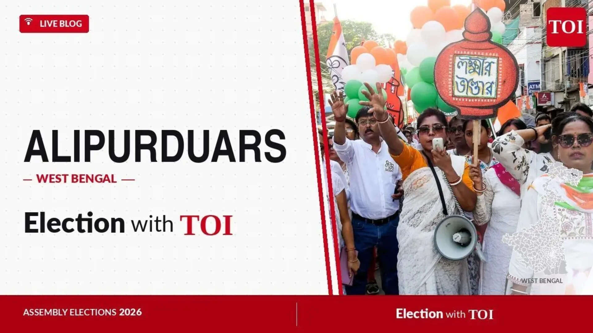 Alipurduars election result 2026: BJP's Paritosh Das defeats TMC's ...