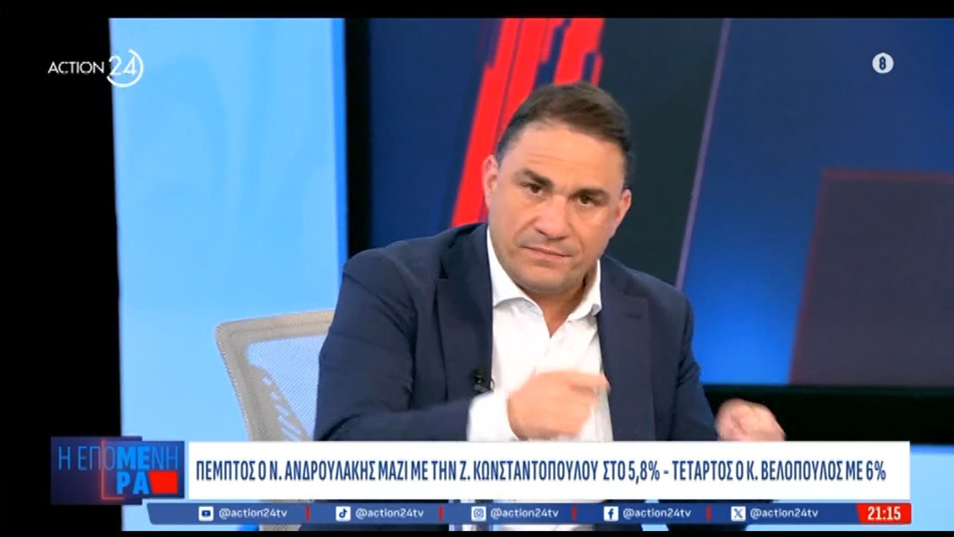Κ. Τσουκαλάς: «Εικόνα παρακμής της κυβέρνησης - Ο Μητσοτάκης λέει ...