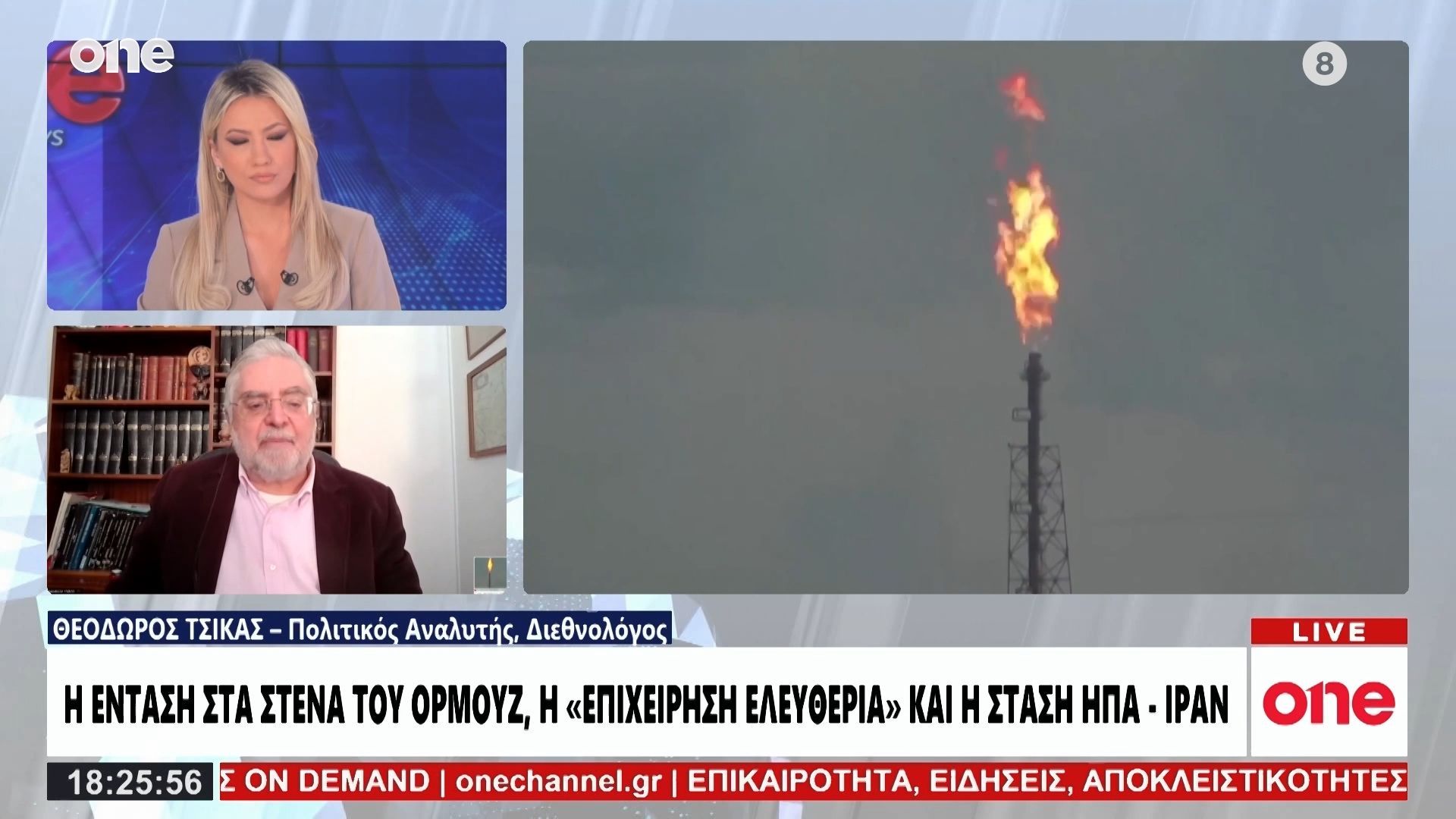 Τσίκας: «Πολύ πιθανή νέα ανάφλεξη μεταξύ ΗΠΑ και Ιράν – Δεν αποκλείω ...