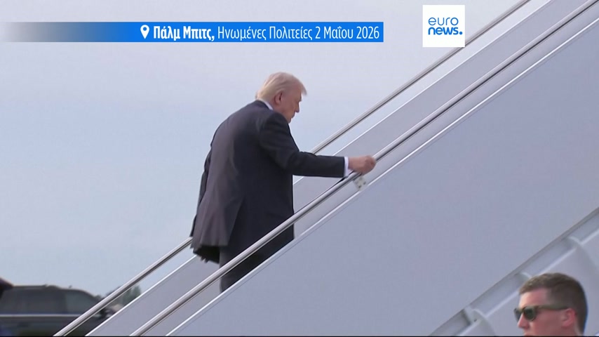Ντόναλντ Τραμπ: «Το Ιράν θα εξαφανιστεί από προσώπου γης αν επιτεθεί σε ...