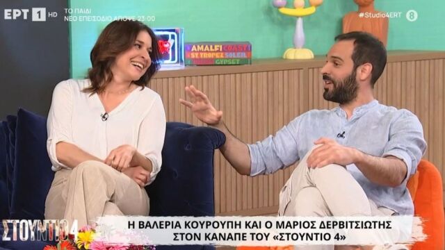 Βαλέρια Κουρούπη Μάριος Δερβιτσιώτης: "Κρύβαμε τη σχέση μας" - Η ...
