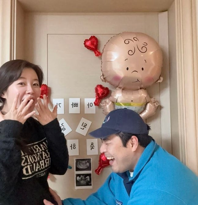 Kim Hae-jun♥Kim Seung-hye to become parents 1 year and 3 months after ...